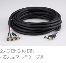 CoaXPressケーブル | 電線・加工品 | 平河ヒューテック